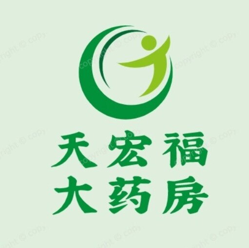 元大药业天宏福大药坊全国连锁