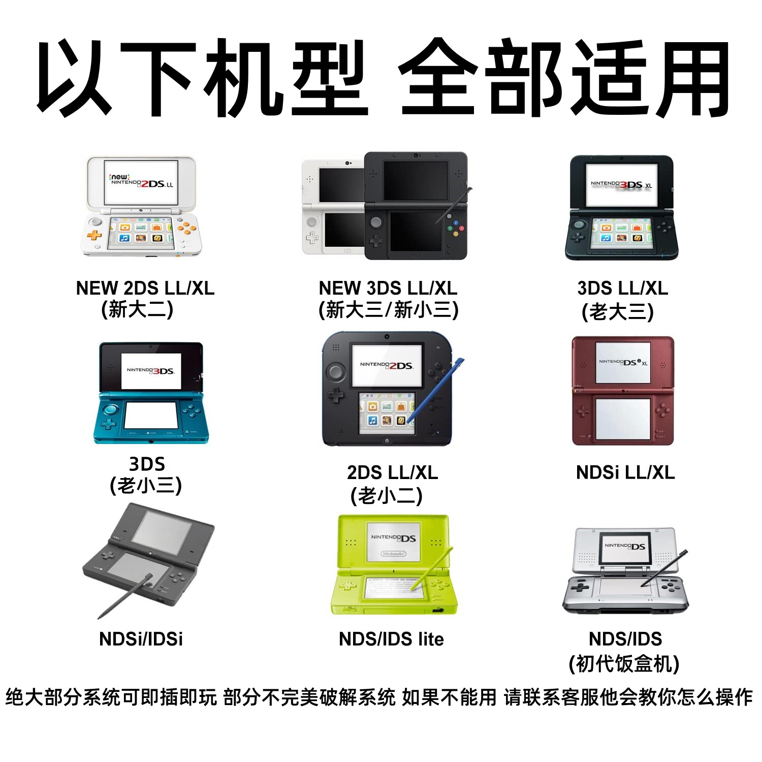 任天堂NDS烧录卡R4卡怎么用？游戏下载与安装全流程解析_电子产品_淘宝数码网