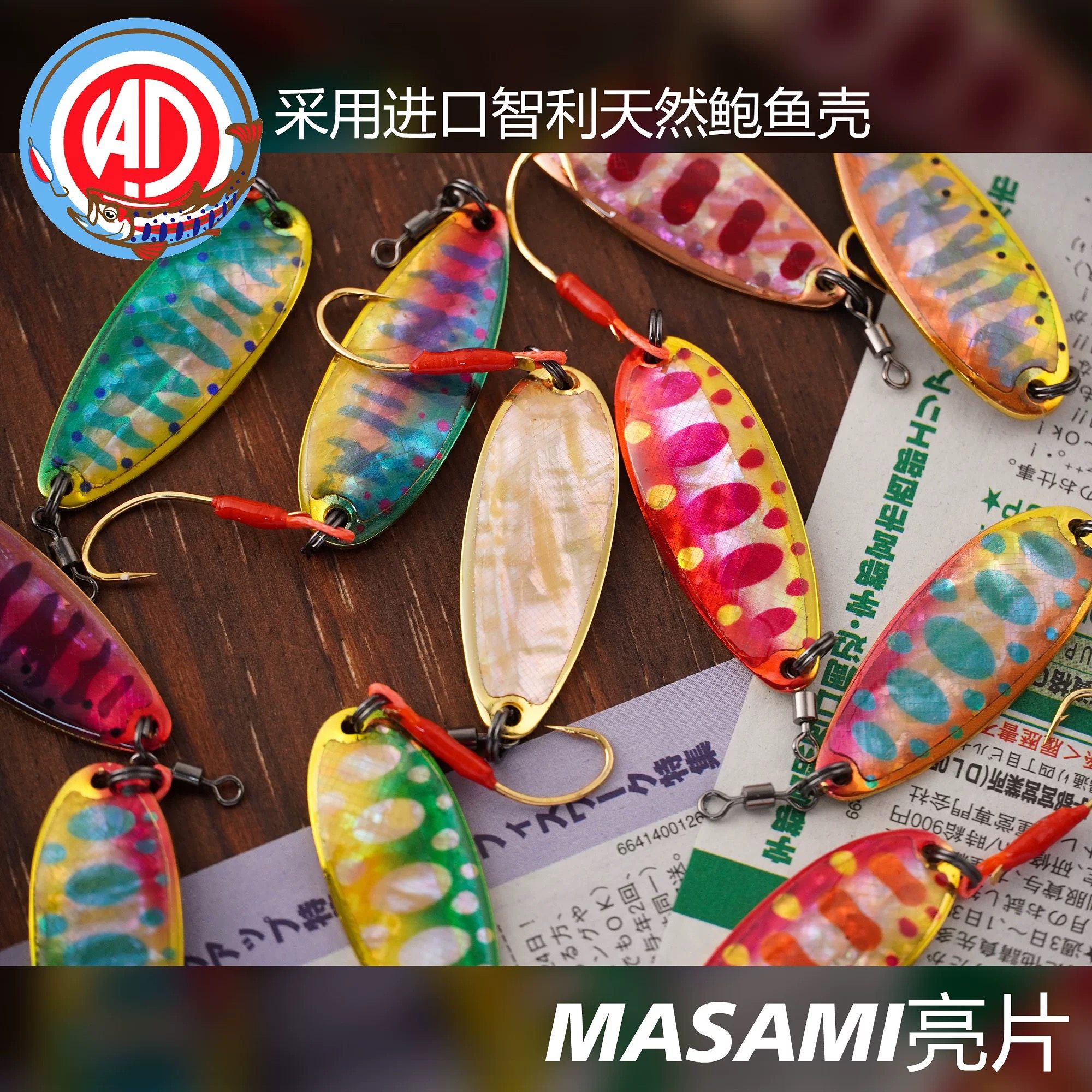 Reef Coast 5g Japanese-Style Pure Copper Abalone Shell Sequins ...