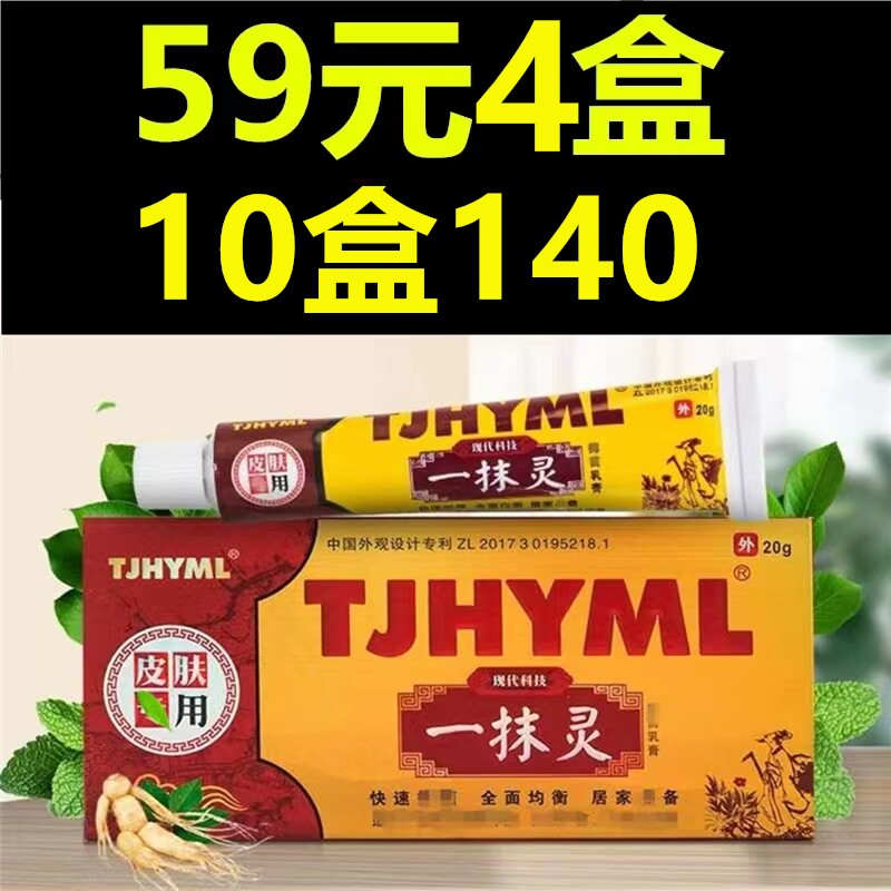 🔥 Official authentic product, the old packaging of yi ling ling is here ...