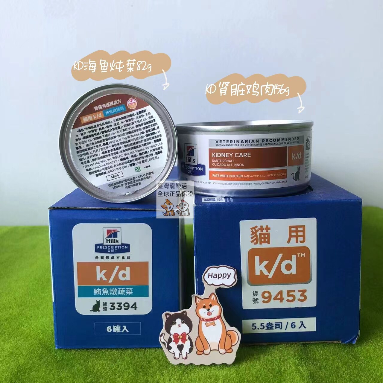 Hills sifang kd canned cat food: protect your pet’s kidney and heart ...