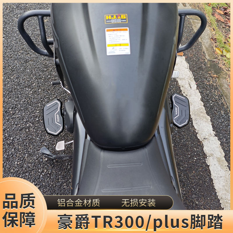 豪爵TR300/Plus vs 奔达灰石250 vs 金吉拉300/450：谁是你的终极座驾？-摩托车脚踏板-淘宝好物网