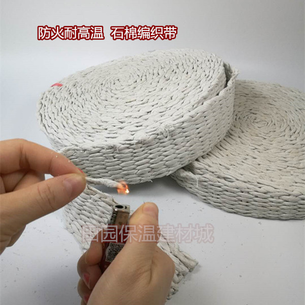 [USD 8.32] High quality dust-free asbestos with high temperature ...
