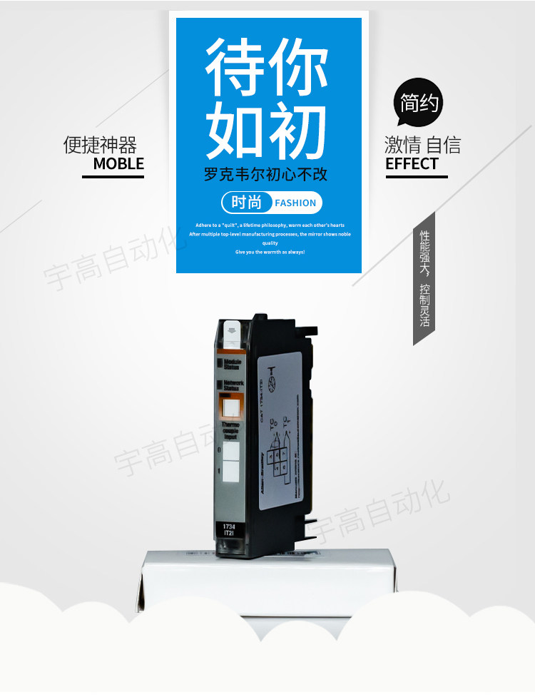 AB罗克韦尔1734-SSI(1734SSI)PLC模块质保一年-阿里巴巴