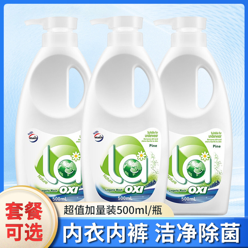 The savior of underwear and panties 💪 Velox hand laundry detergent: say ...