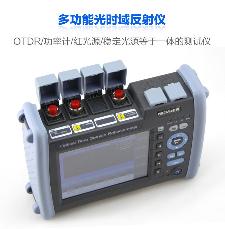原装美国诺克OTDR多功能光纤测试仪NK6000如何实测145公里智能光链路？-其它光纤设备-淘宝好物网