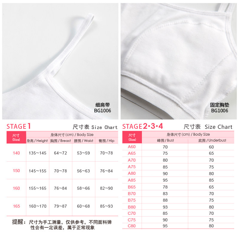 [USD 29.86] Gunze County is Japan's spring and autumn teenage girl ...