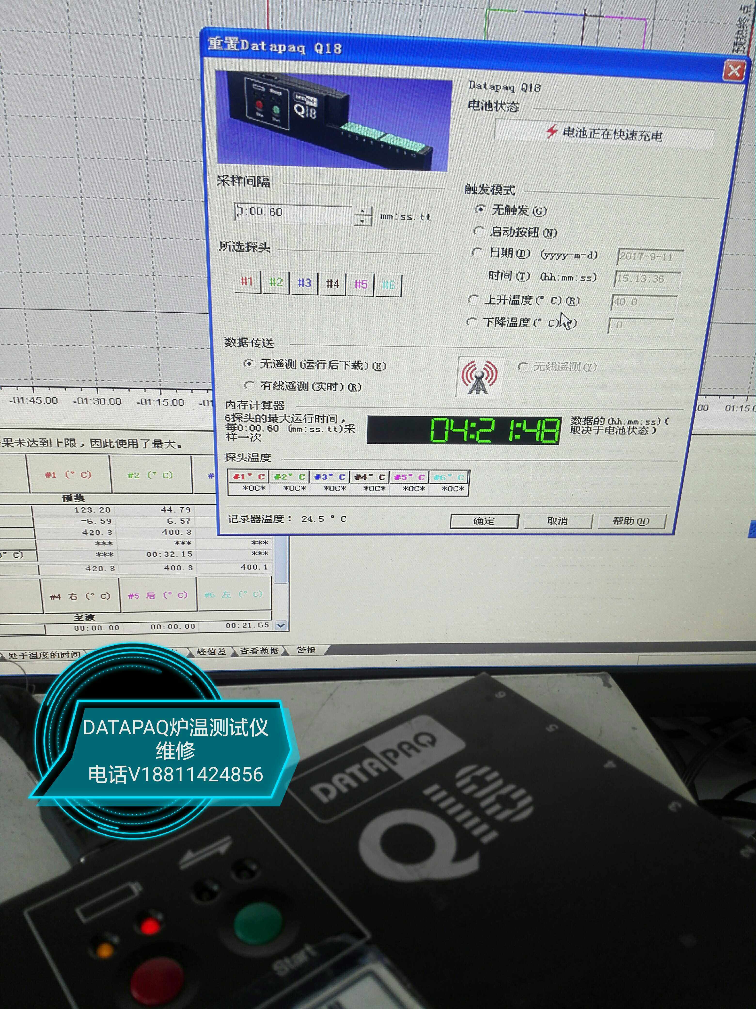 Repair furnace temperature tester DATAPAQ DP5 DQ1860B DQ1862A DQ1810B ...