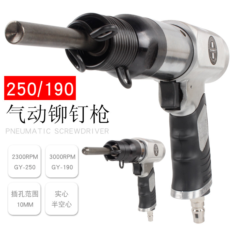 Strong traffic sign advertising nameplate pneumatic rivet hammer semi ...