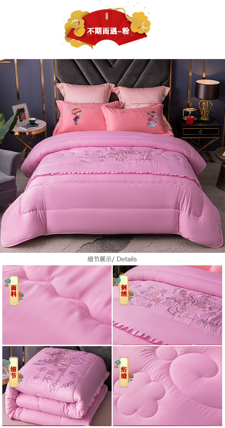 X1AW 【纯手工】婚庆喜被子刺绣结婚被芯陪嫁红色婚被新婚棉被加-阿里巴巴