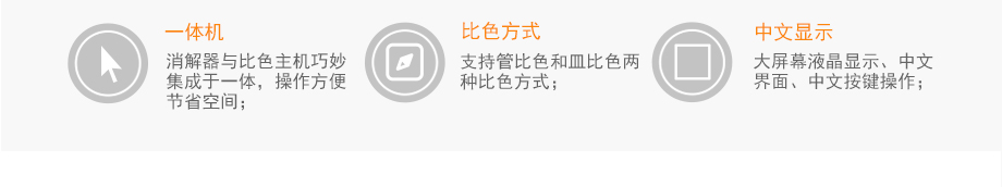 连华科技测定仪5B-6C(V7)水质多参数检COD氨氮总磷三参数一体机-阿里巴巴