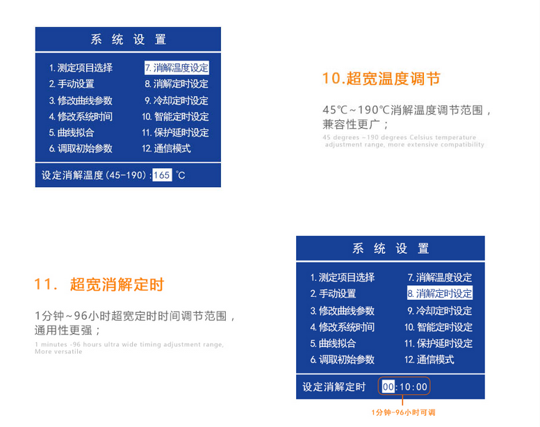 连华科技5B-6C(V8)COD氨氮总磷浊度多参数测定仪多参数水质分析仪-阿里巴巴