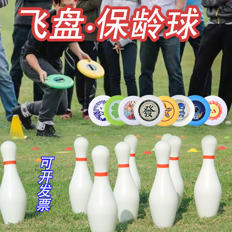 Frisbee bowling team’s new favorite! handy gadget is an outdoor sport ...