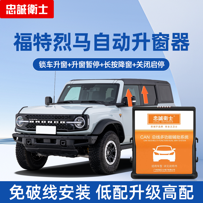 A must-have for 25 years! ford f-150 one-touch window lifter: say ...