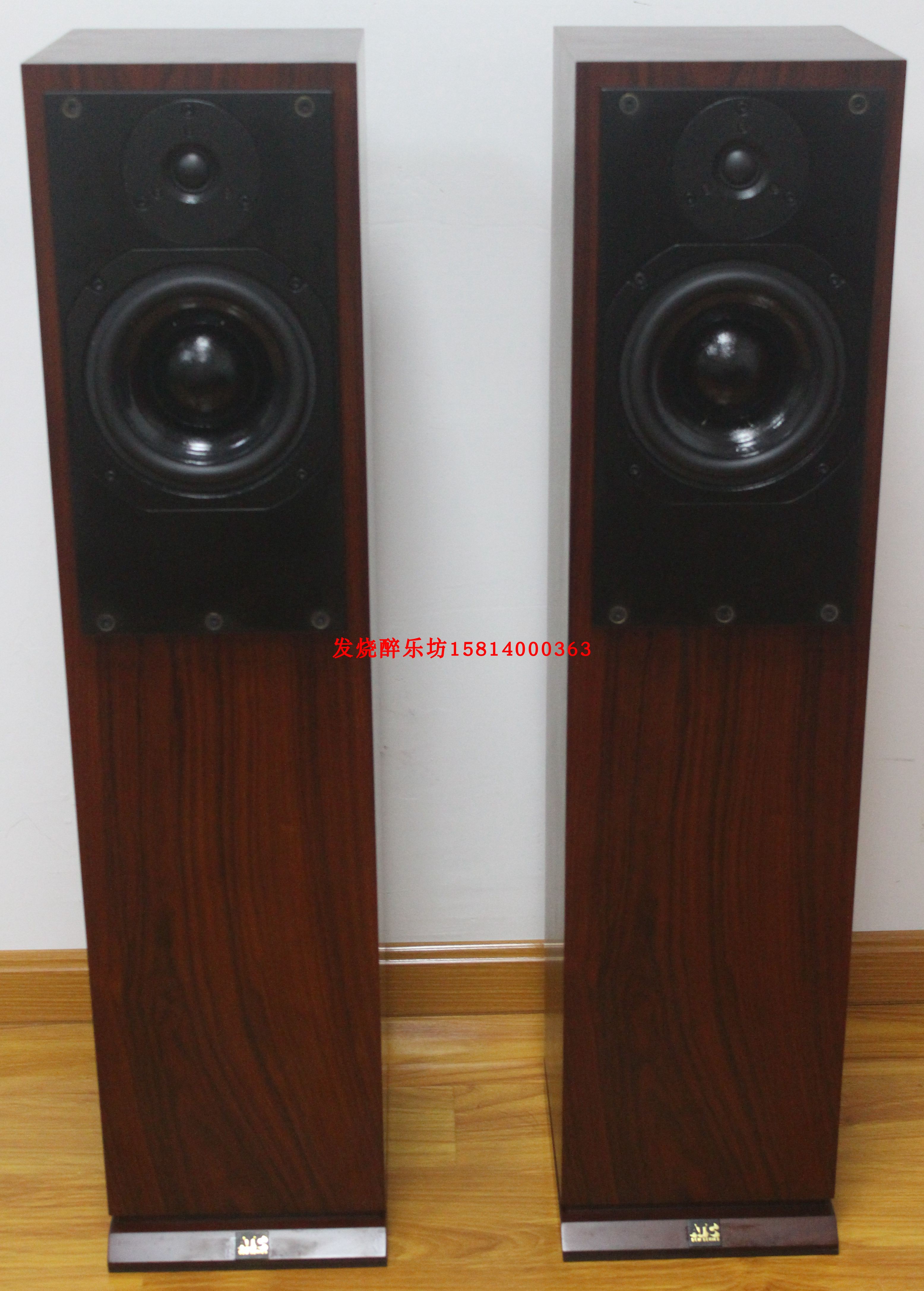 英国ATC音箱SCM20T 落地式HIFI音箱 - 淘宝店-发烧醉乐坊 - 港澳台深圳珠海地区及国外 - 胆艺轩音响材料网 音响|交易|电子管|胆机|胆机网站|胆机论坛|胆机材料|输出牛|变压 ...