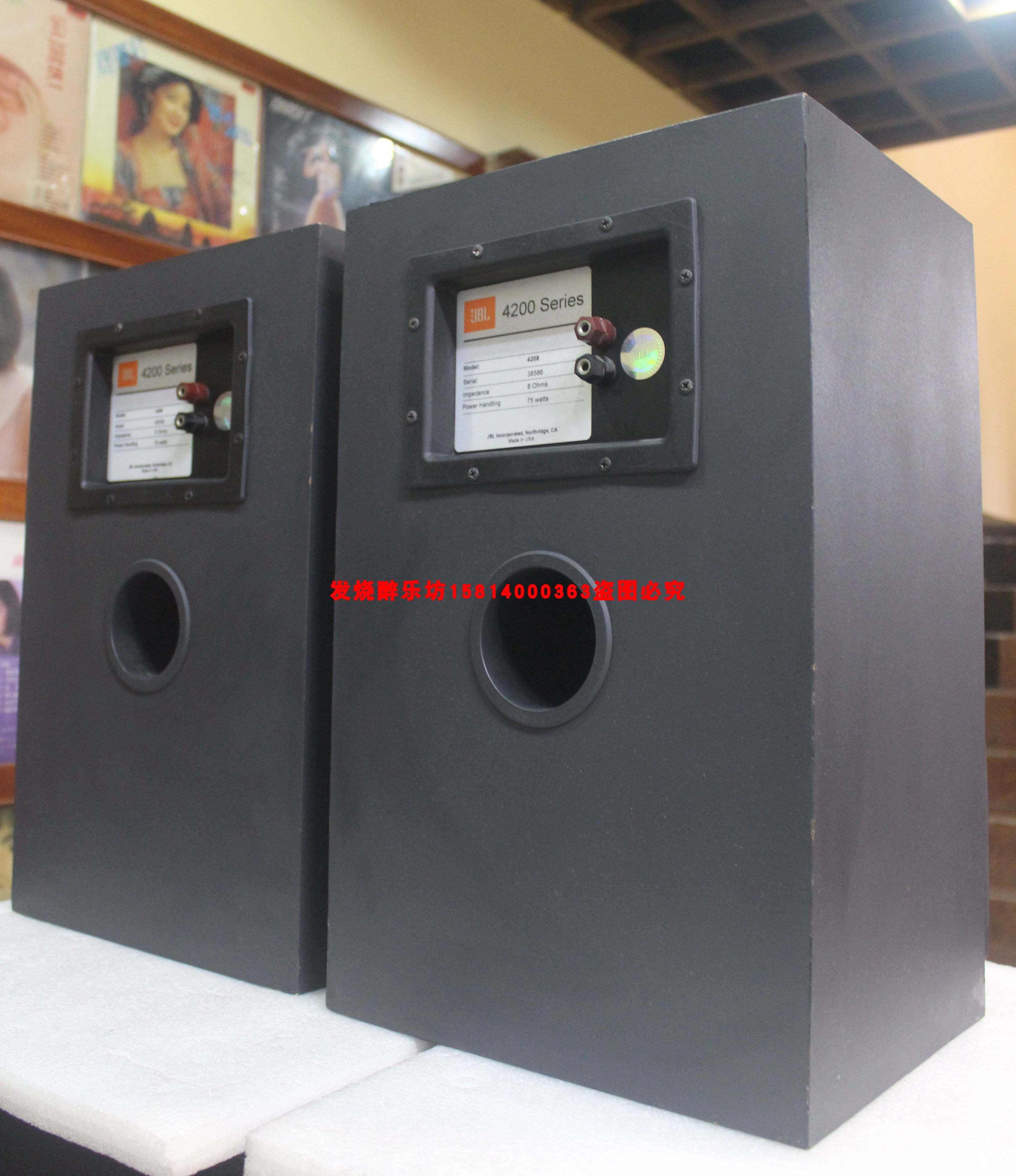JBL 4208 专业监听发烧级音箱8寸低音-肽膜高音 - 淘宝店-发烧醉乐坊 - 港澳台深圳珠海地区及国外 - 胆艺轩音响材料网 音响|交易|电子管|胆机|胆机网站|胆机论坛|胆机材料|输出 ...