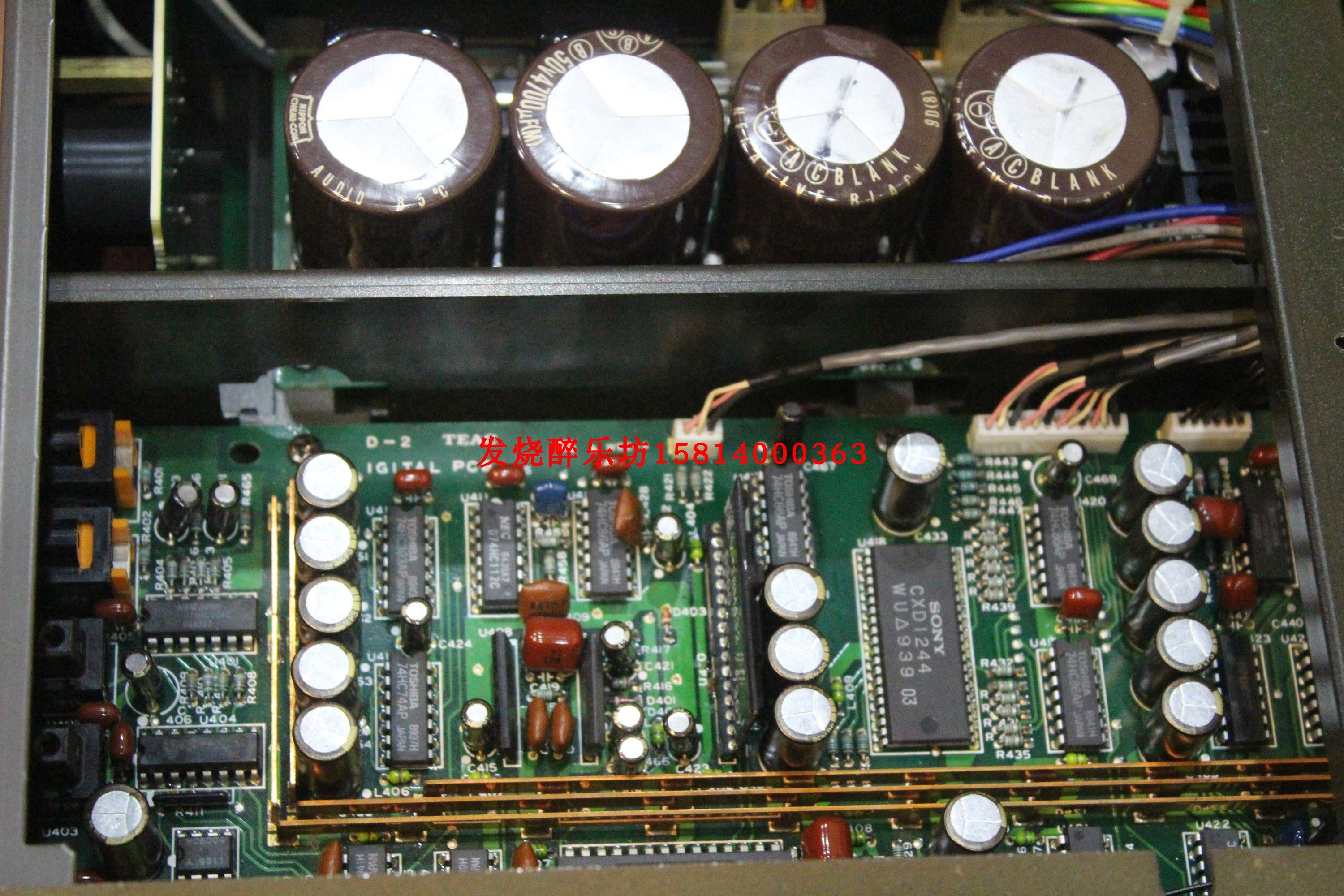 极品第一ESOTERIC D-2 经典旗舰解码器（人声毒物） - 淘宝店-发烧醉乐坊 - 港澳台深圳珠海地区及国外 - 胆艺轩音响材料网 音响 ...