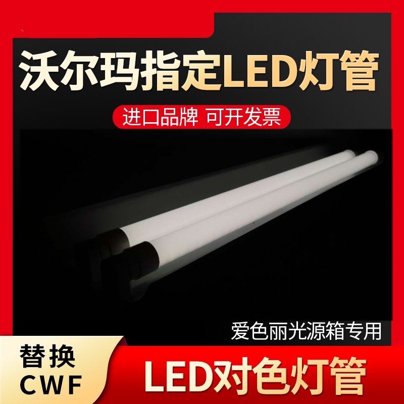 American standard GE Wal-Mart light source LED color lamp LED9ET8 G 2 ...