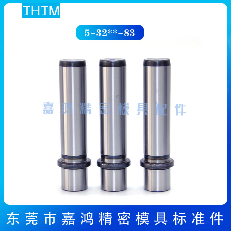 丹尼导柱5-3213-83 DANLY导柱导套NM32 NM40 NM63 导柱5-4020-83