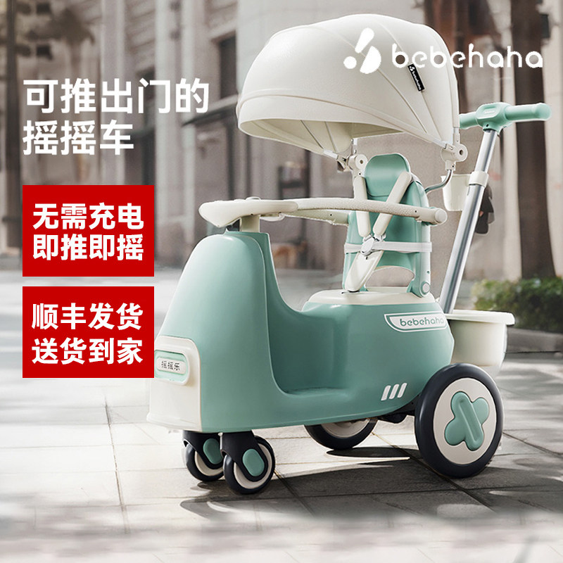 Bebehaha Rocking Car Baby Stroller 2-in-1 Children's Pushchair Baby ...