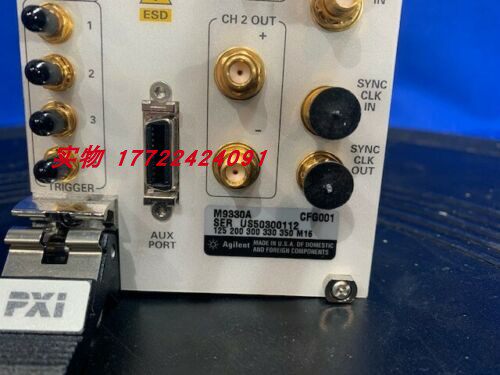 25年必买！是德M9330A/M9331A/M9336A任意波形发生器种草避坑指南-工作站-淘宝好物网