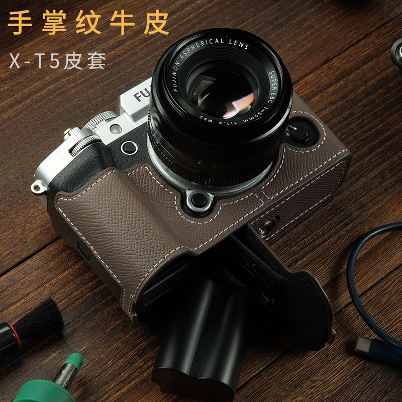 MartinDuke富士XT5皮套保护套x-t5手柄相机真皮套Fujifilm XT5相机包 相机壳 配件 底座 手工牛皮套 复古定制-Taobao