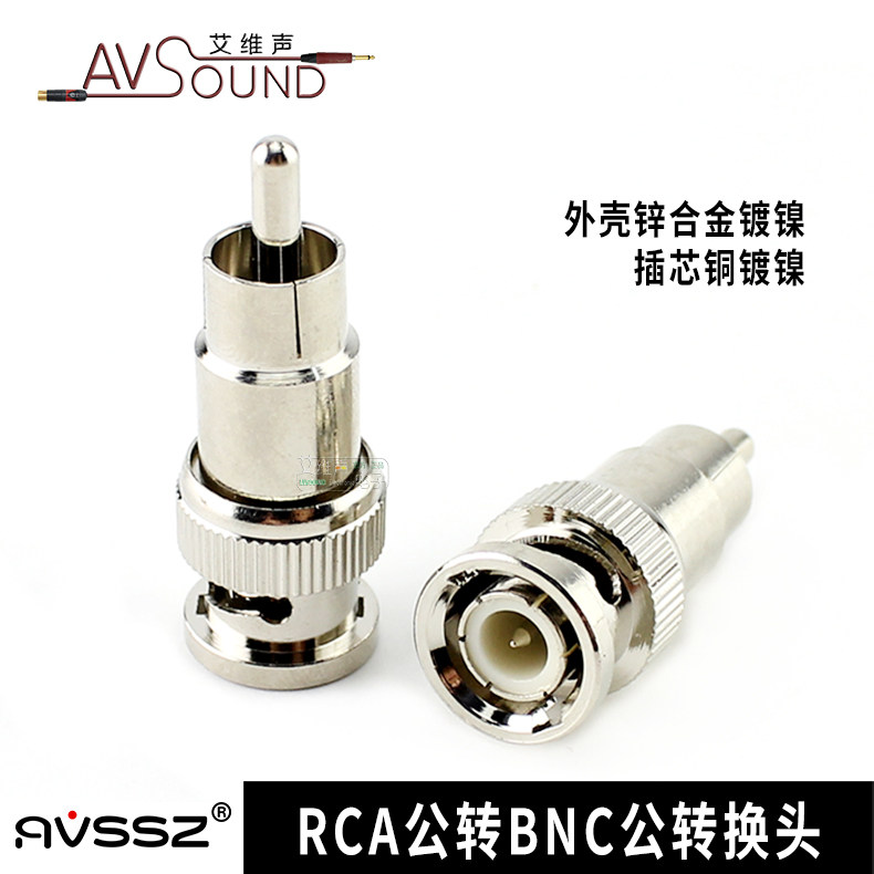 The ultimate bnc to av converter for your surveillance camera cables ...