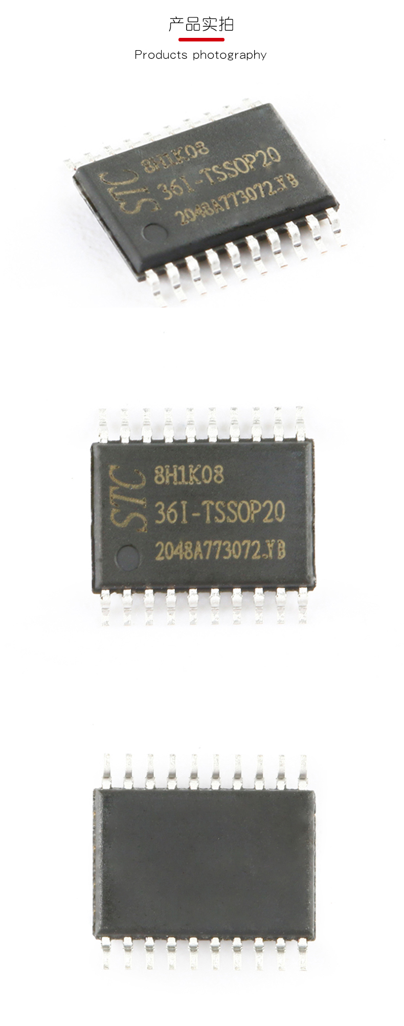 原装 STC8H1K08-36I-TSSOP20 增强型1T 8051单片机 微控制器MCU-阿里巴巴