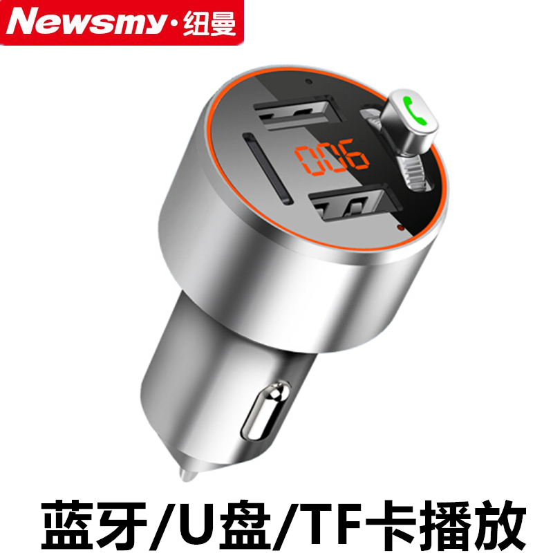 🎶 A new tool for listening to music while driving! newman c68 car mp3 ...