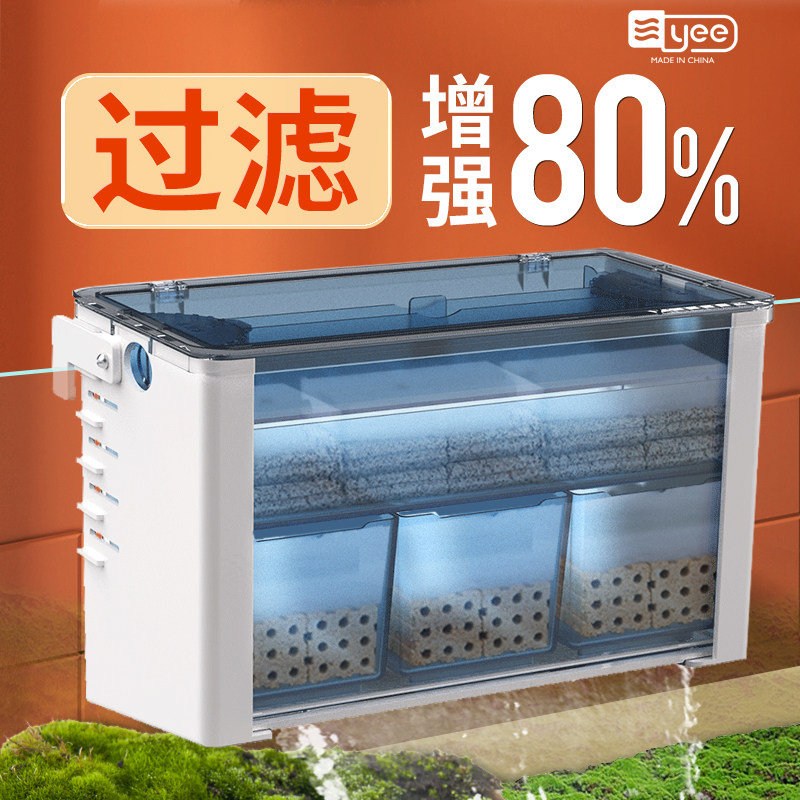 [USD 13.14] Dripwelling curtain filter boxes suction feces on the fish ...