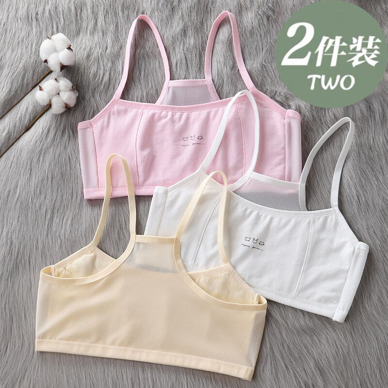 Girls' underwear, small vest, little girl's first stage of development ...