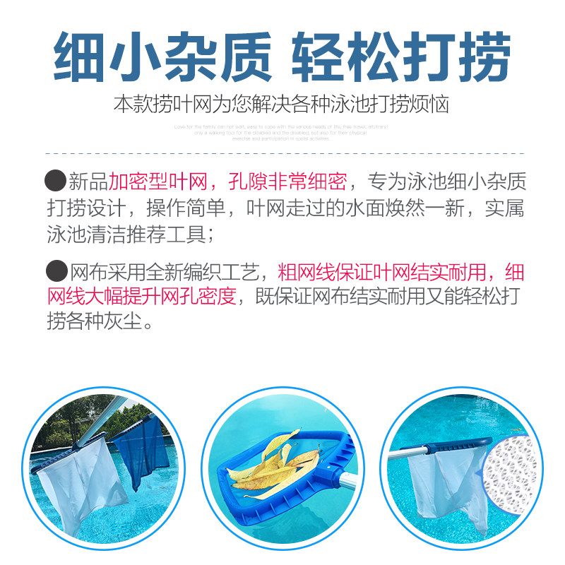 [USD 18.66] Poolmate Swimming Pool Fishing Leaf Net Pool Fish Pool ...