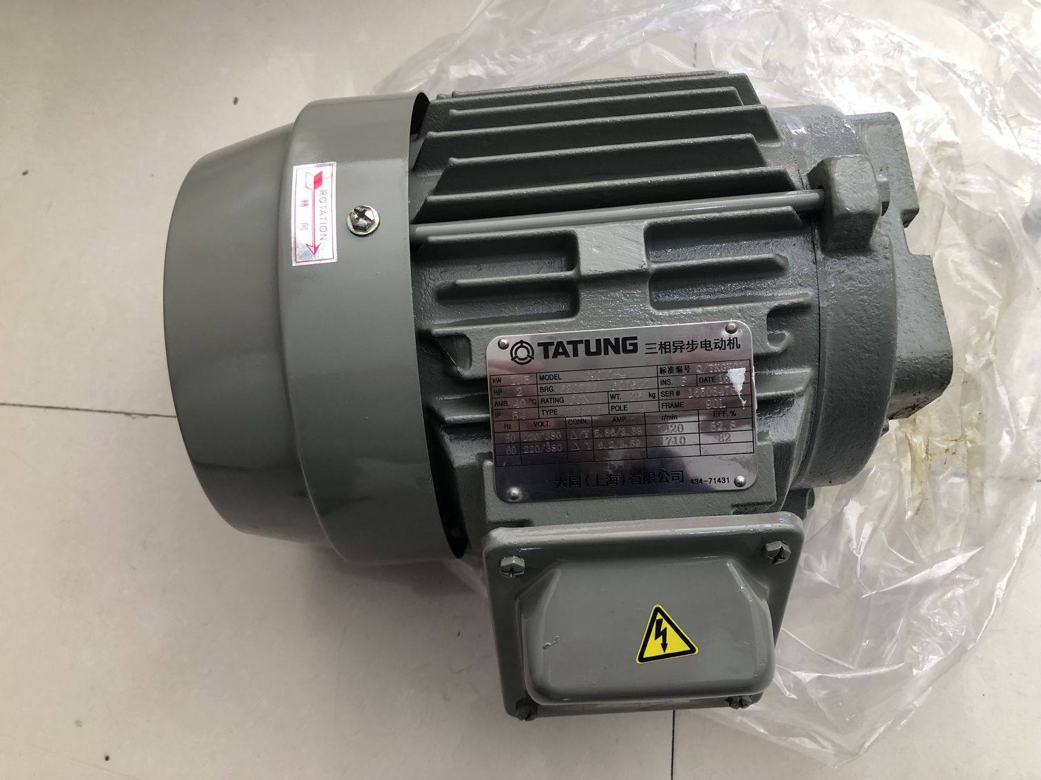 tatung Datong motor spline Motor 1 5KW 2 2KW FBFC-HD IK-FBB PD 0 75KW