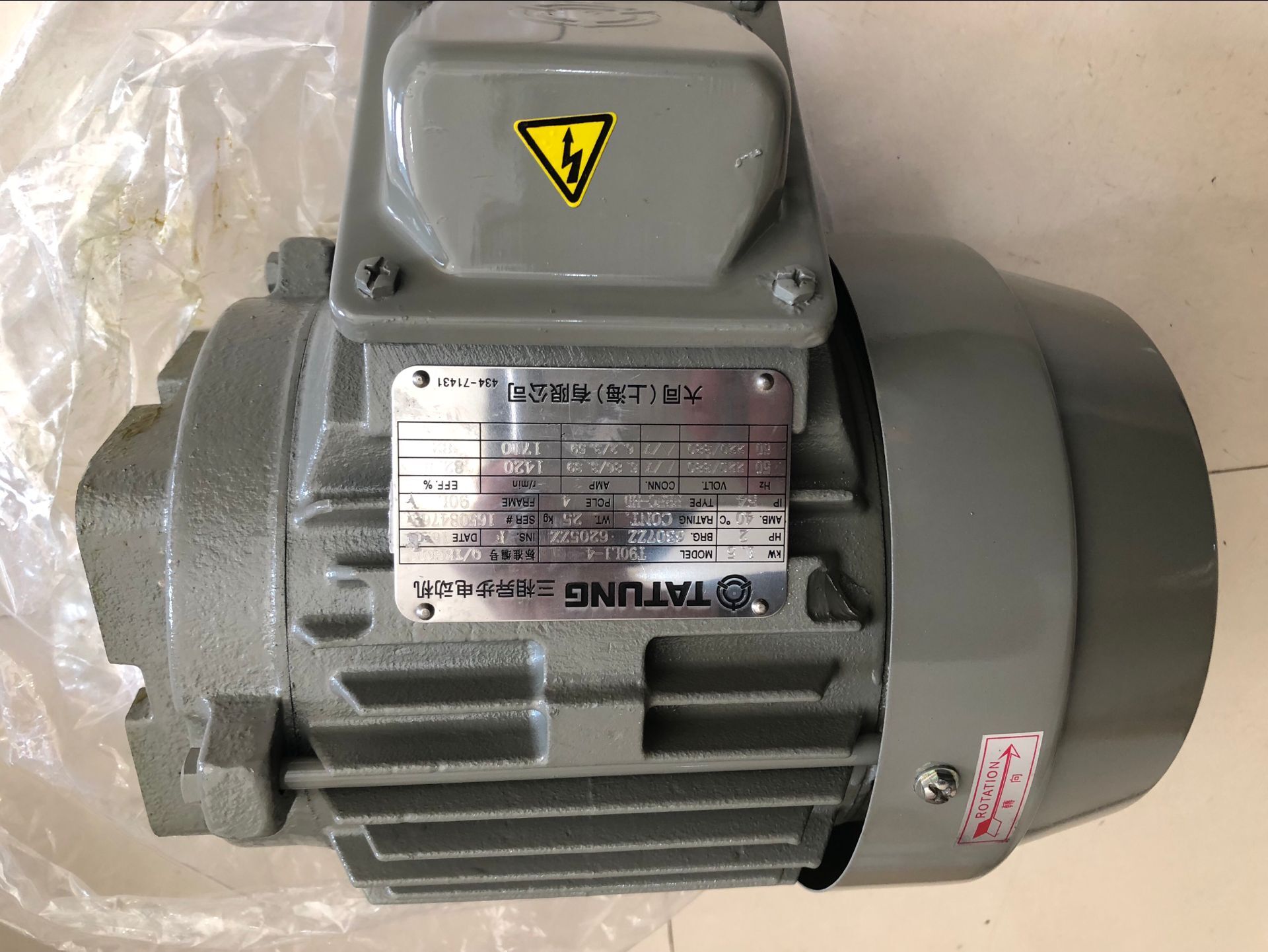 Oil pump motor FBFC-HD Spline 1 5KW TATUNG Motor PVF-30-35-10S