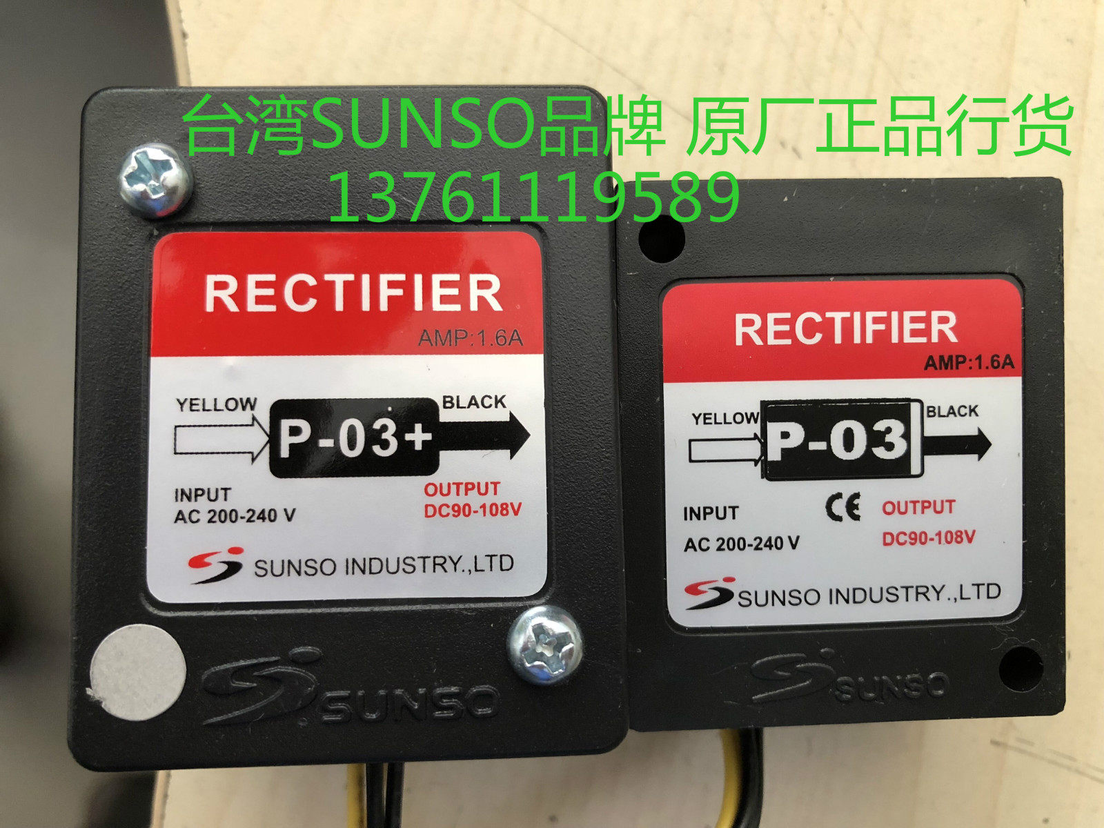 Original Taiwan SUNSO Power Rectifier P-03 P-03 P-03F P-O3F Rectifier ...
