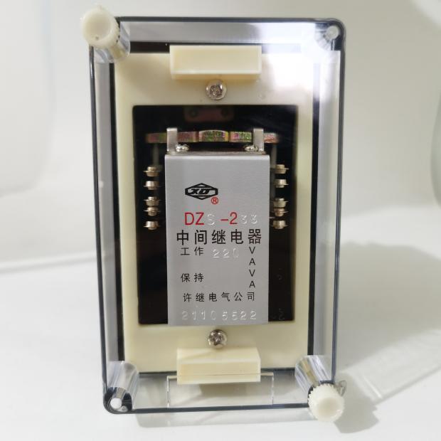 许继DZS-213 216 218 229 233 236 248 249 254 259 中间继电器-Taobao