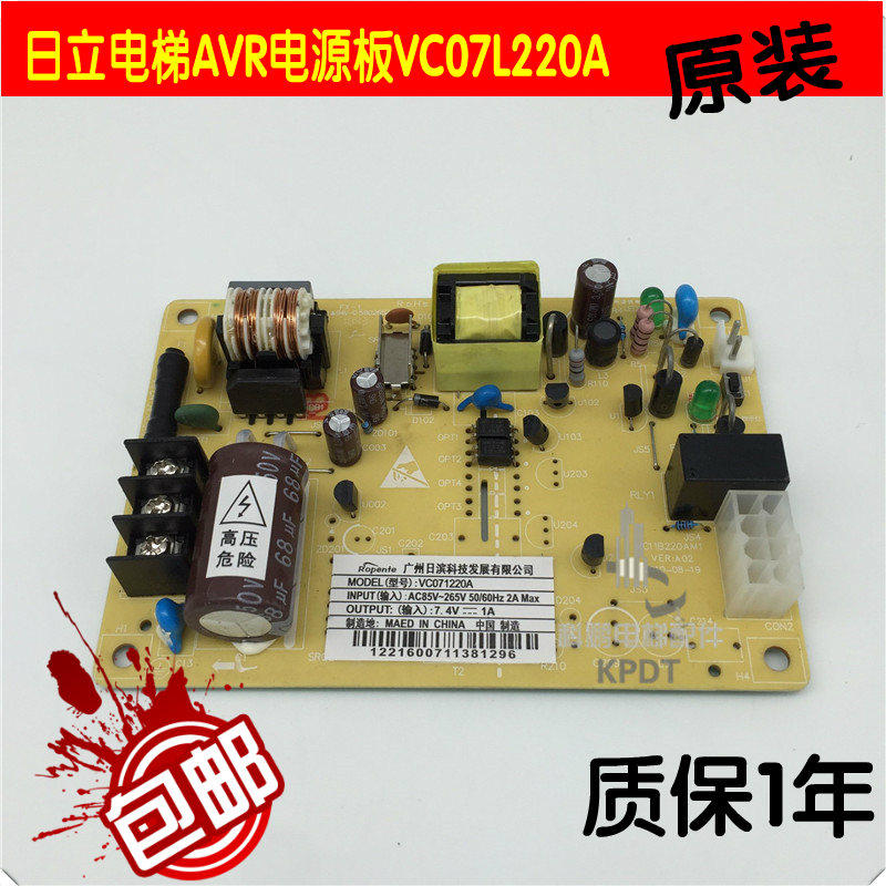 [USD 31.92] All-New Original Installation Japanese Intercom Terminal ...