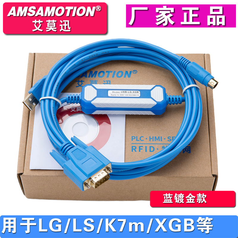 Applicable to South Korea LG LS K7M series PLC programming cable XBC ...