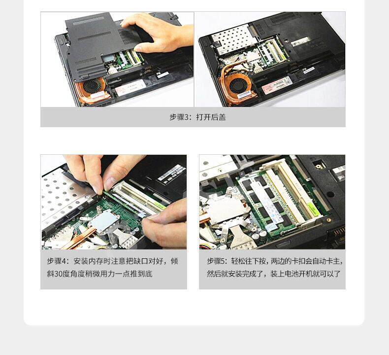 联想G485/G400/G405/N485/Y485/Z485笔记本DDR3 1600 4G 8G内存条升级攻略🔥实测不翻车！_内存_淘宝数码网