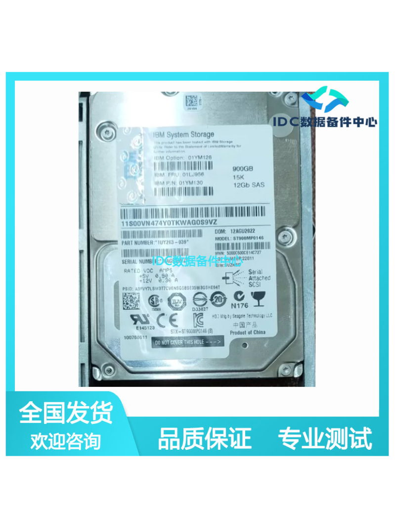 用三个月养一块硬盘？我在服务器里找到了沉默的温柔_企业级硬盘_淘宝数码网