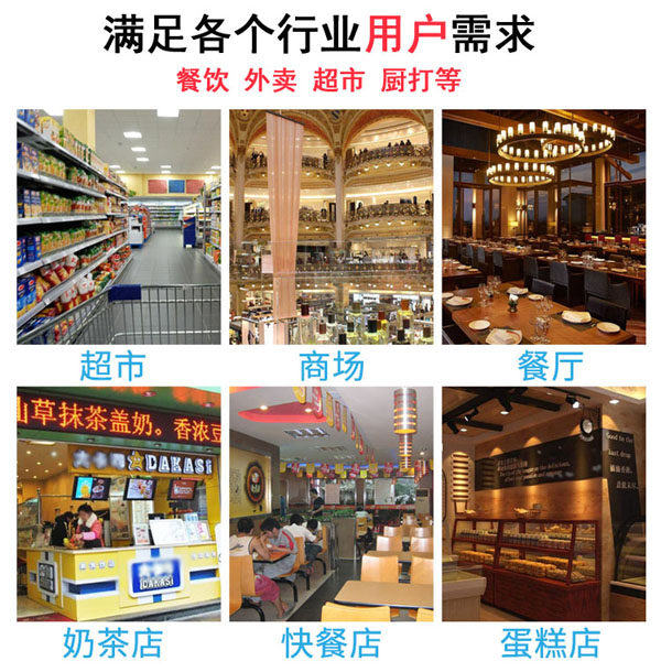 后厨打印机买错血亏！芯烨80网口这台真能救活你家餐厅_学习_淘宝数码网