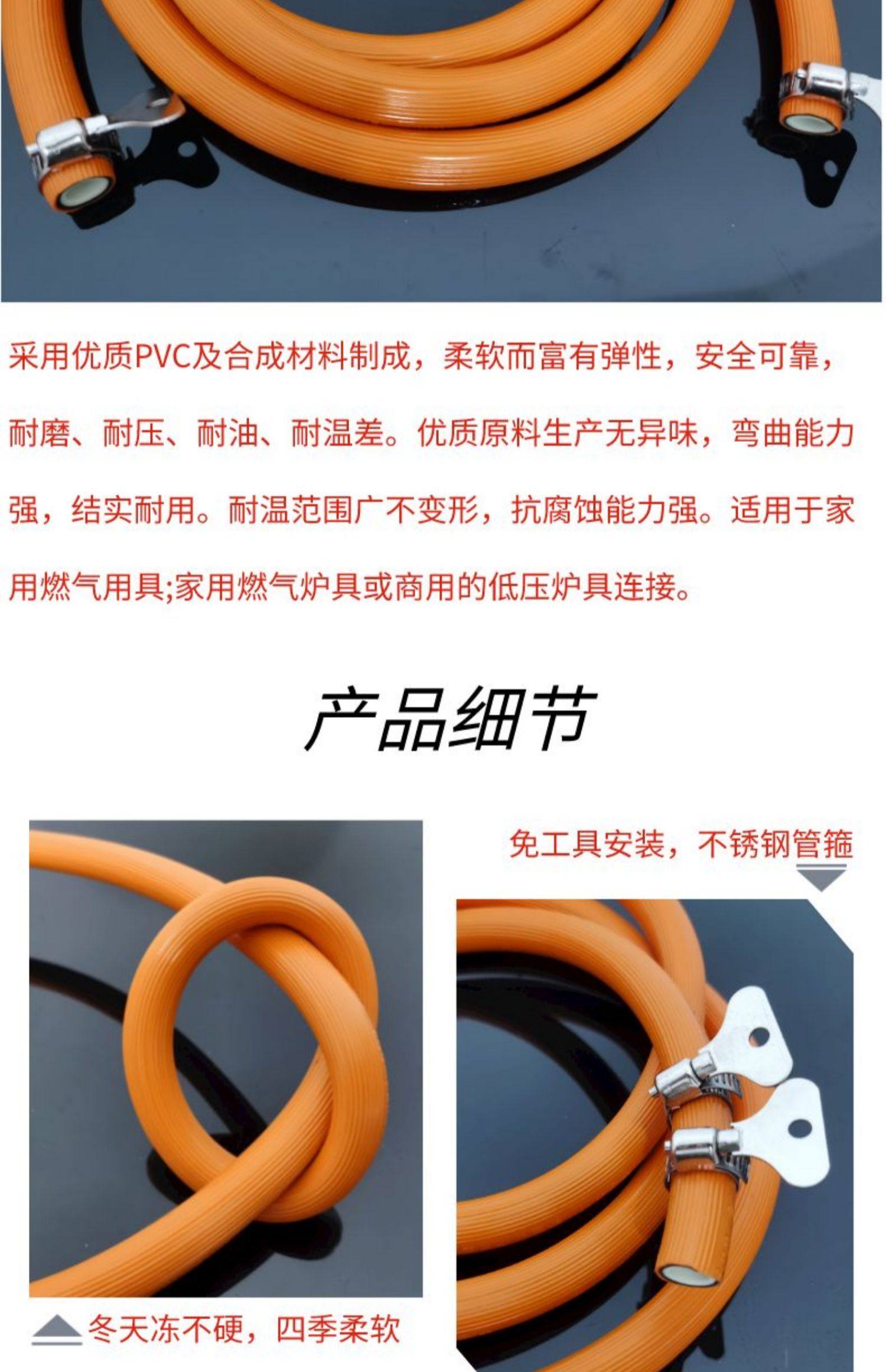 8JDK煤气管液化气燃气管减压阀管沼气管煤气灶家用低压煤气罐水管-阿里巴巴