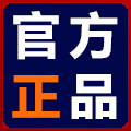 诚信正品数码店