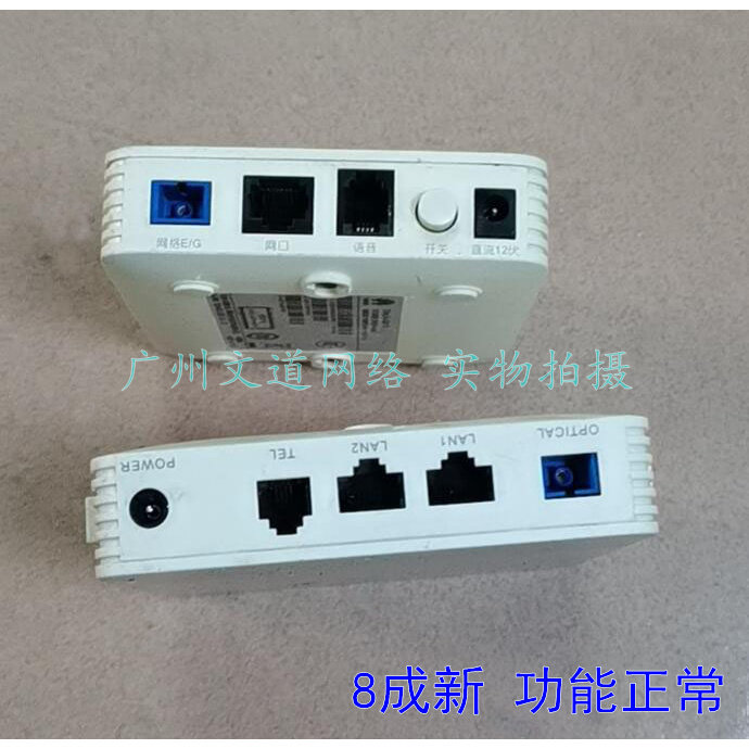 🌟 二手华为 HG8010/8110F/8120 光纤猫：老司机也能飞车！🚀-宽带猫-淘宝好物网