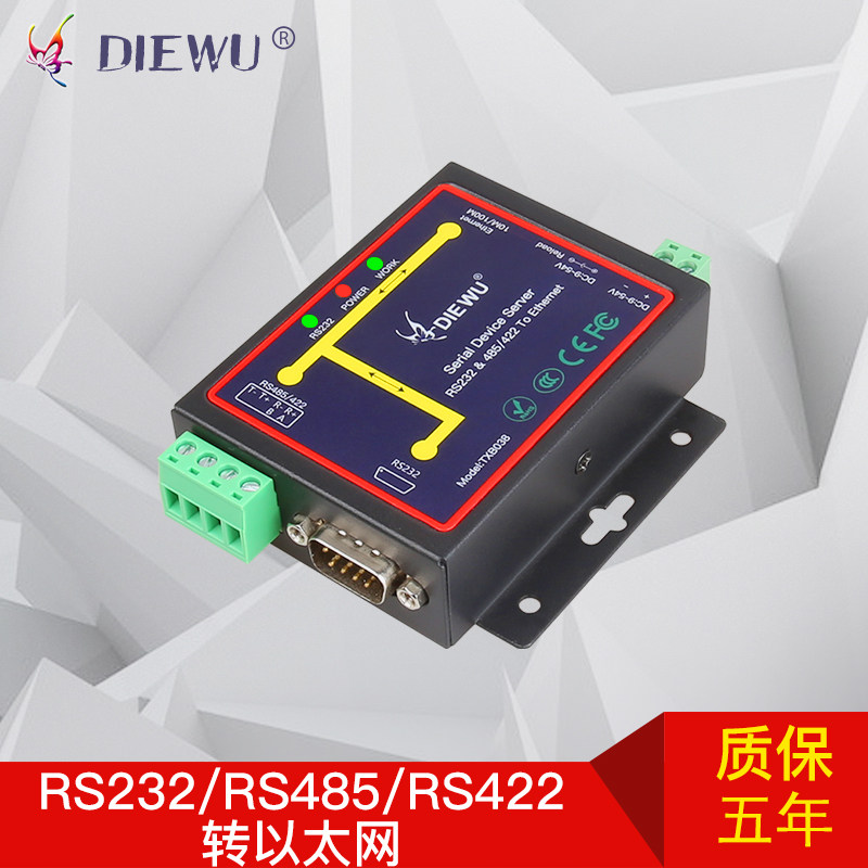 DIEWU serial port server RS232 RS485 to Ethernet port TCP IP network communication equipment ...