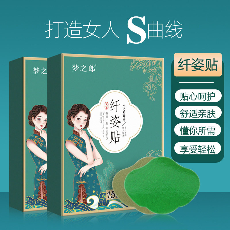 [USD 6.85] 45 stickers with the same shaking alachlor posture, the ...