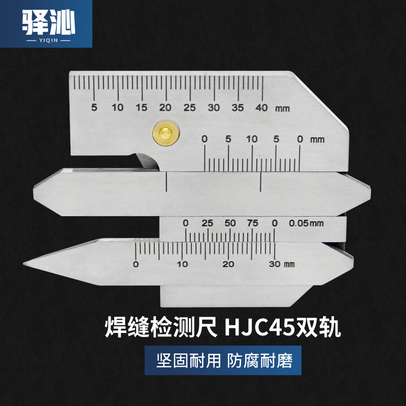 [USD 28.97] Changzhou Chinese industrial welding detection ruler ...