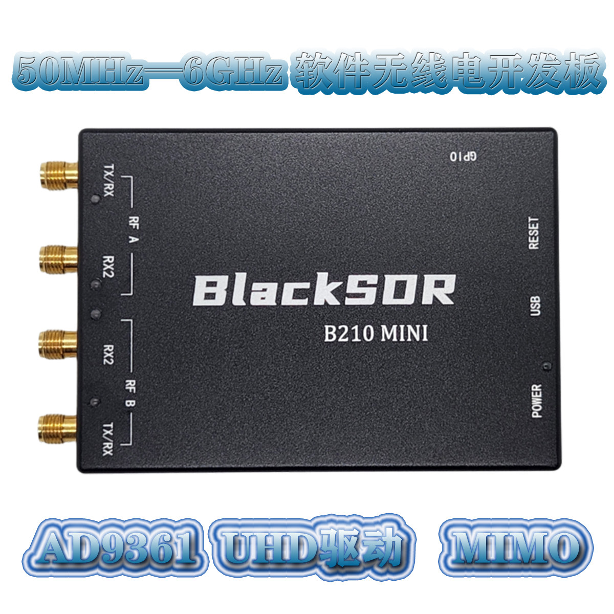 B210 mini AD9361软件无线电 SDR 开发板 替代HackRF PlutoSDR