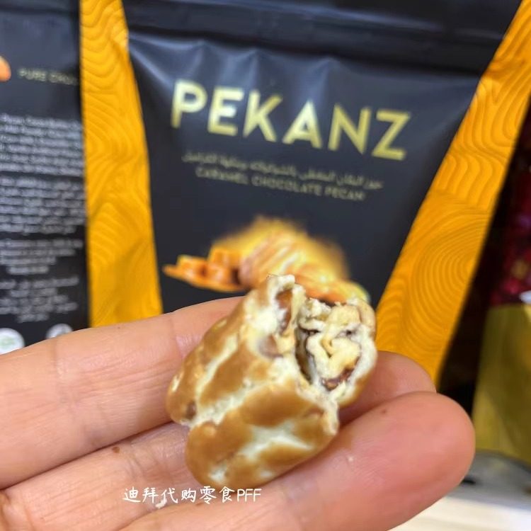 现货迪拜代购PEKANZ牛奶巧克力：甜蜜诱惑，一口难忘！🍫🍊🥜-巧克力制品-淘宝百科网