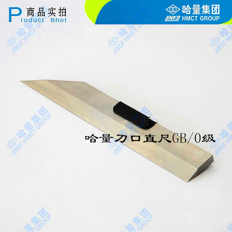 [USD 51.31] Harvest Cutter Straight Ruler 75-1000mm Cutter Flat ...